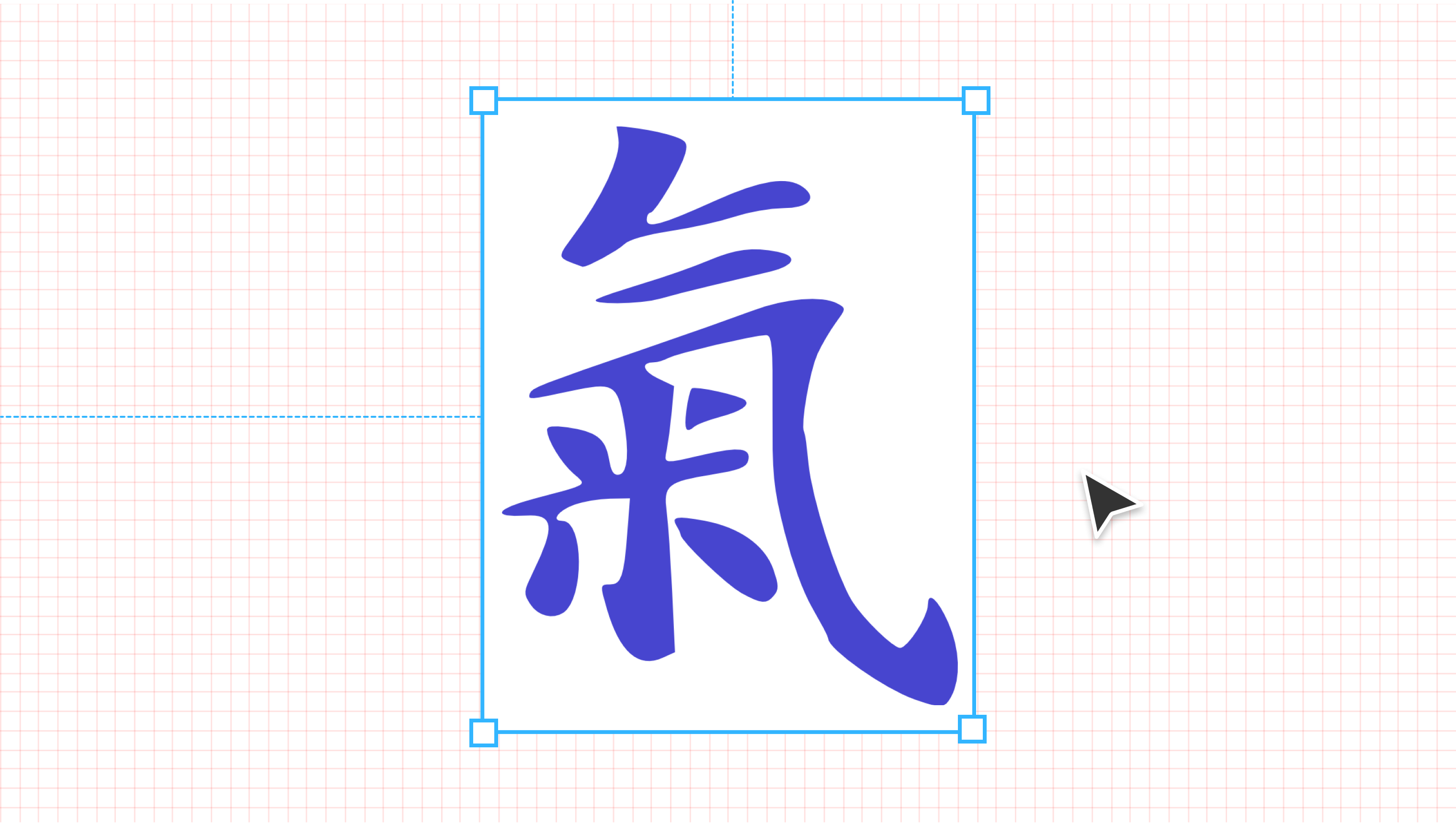 Why we named our design system "Qi" | AIA Design